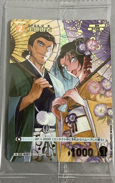 《未開封》【CTCG】上原由衣(チャレンジ戦記念プロモ)【PR】[PR116]名探偵コナン トレーディングカードゲーム - 通販はカードラボ